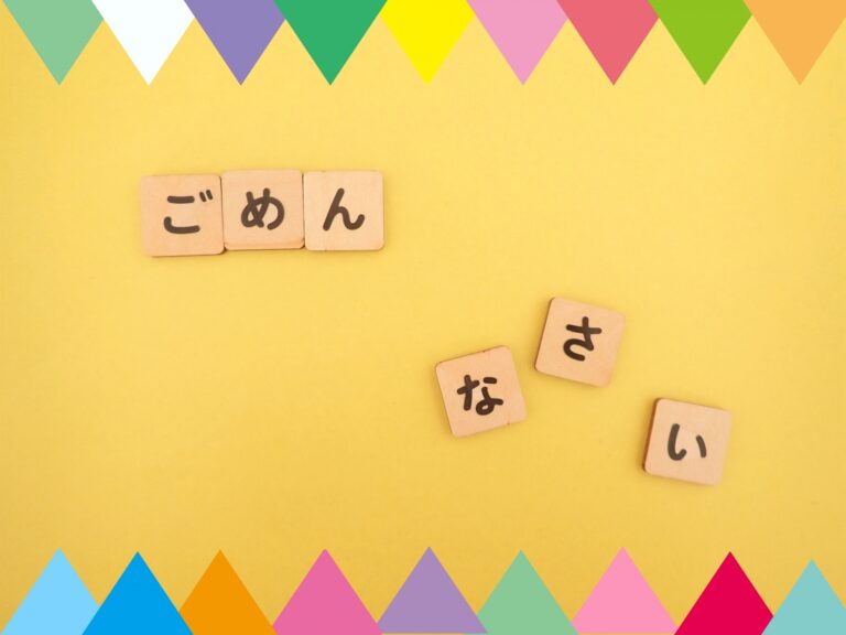 10 Ways To Say Sorry in Japanese | Japan Wonder Travel Blog