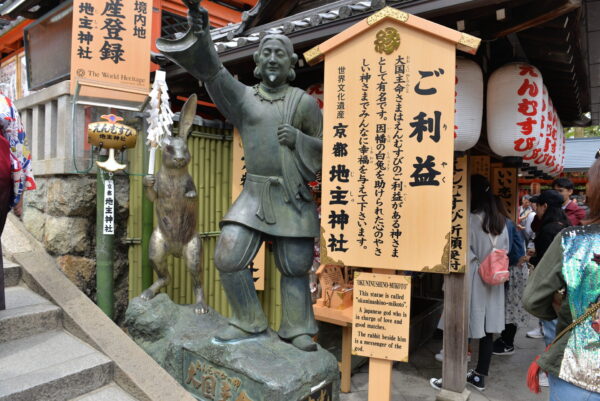 10 Must-Visit Shrines and Temples in Osaka | Japan Wonder Travel Blog