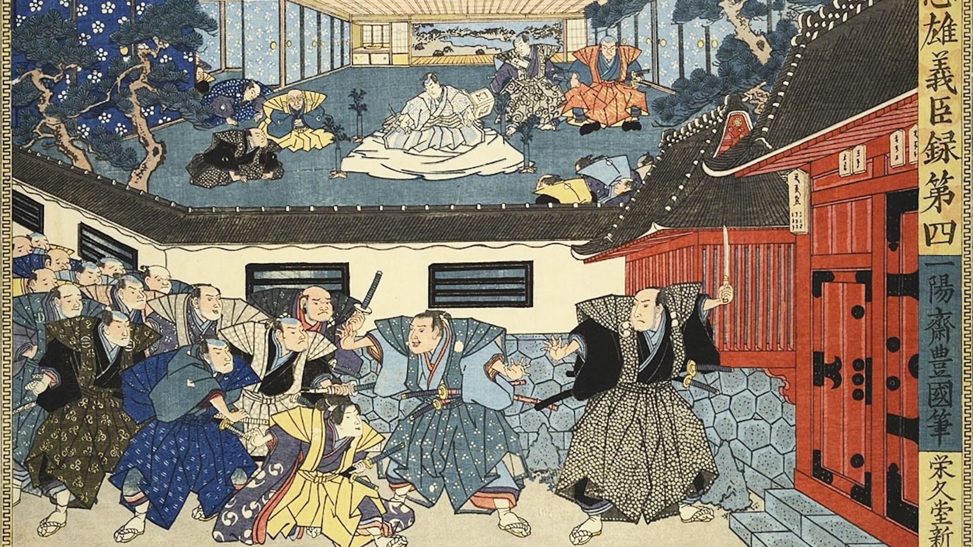 A Guide to Japanese Swords And History | Japan Wonder Travel Blog