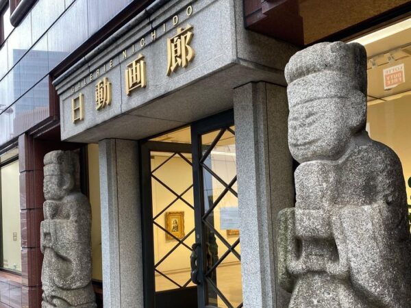 10 Best Art Galleries In Tokyo | Japan Wonder Travel Blog