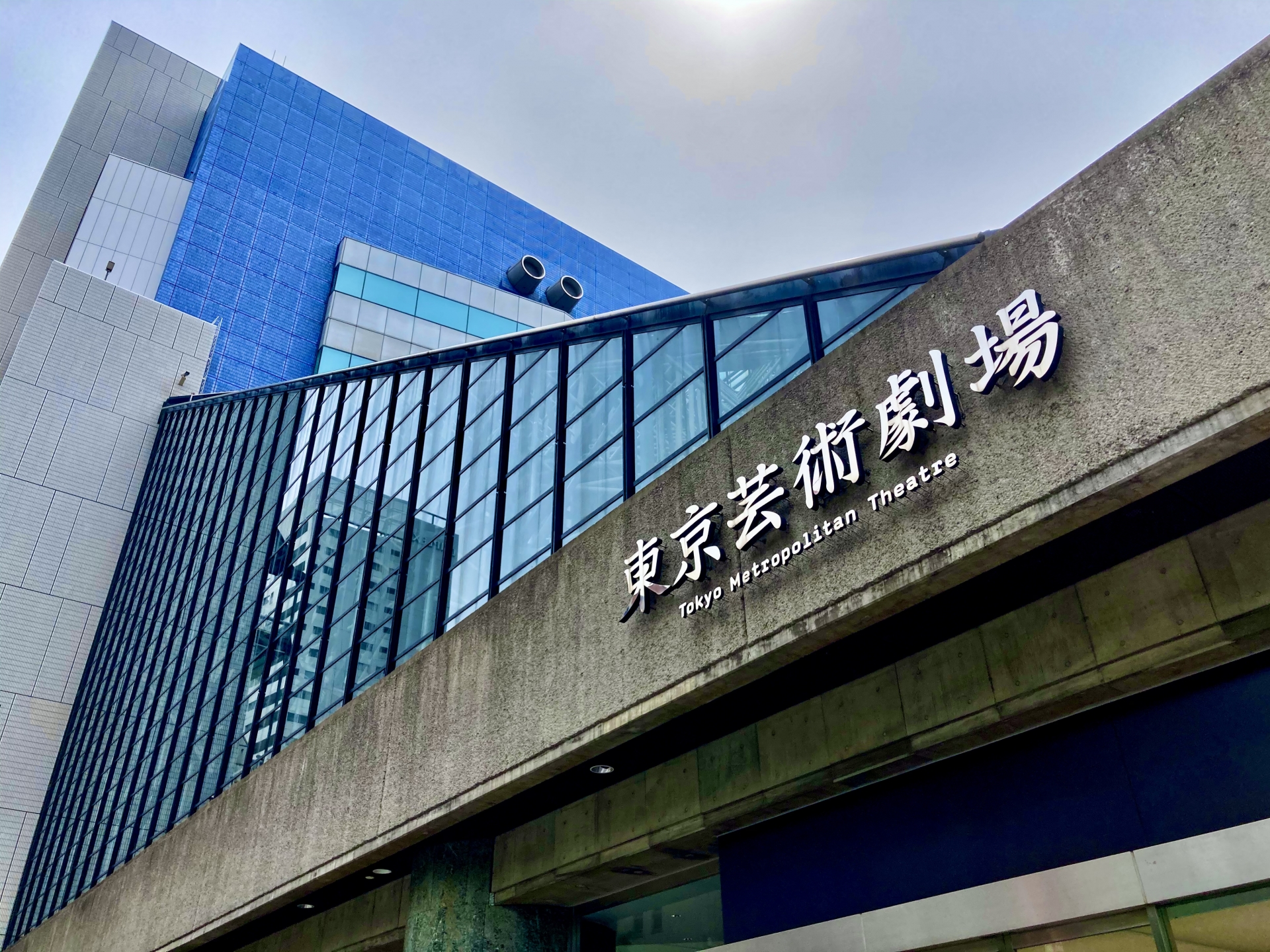 10 Best Theatres in Tokyo | Japan Wonder Travel Blog