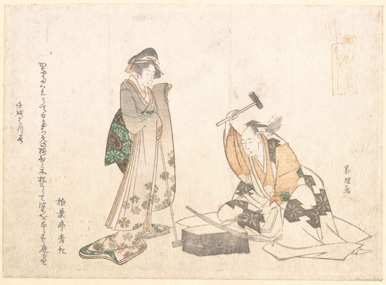A Guide to Japanese Swords And History | Japan Wonder Travel Blog