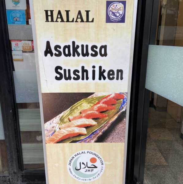 Halal Restaurant Tokyo | Japan Wonder Travel Blog