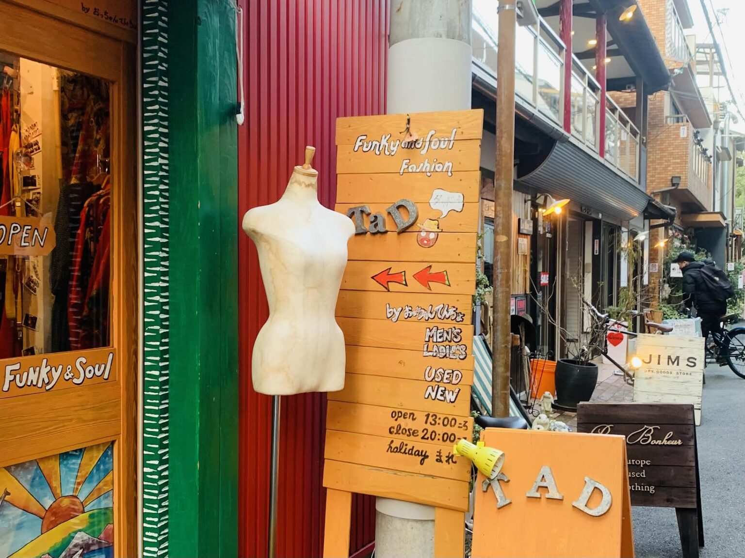 What to do in Nakazakicho, Osaka’s Trendy Neighborhood | Japan Wonder ...
