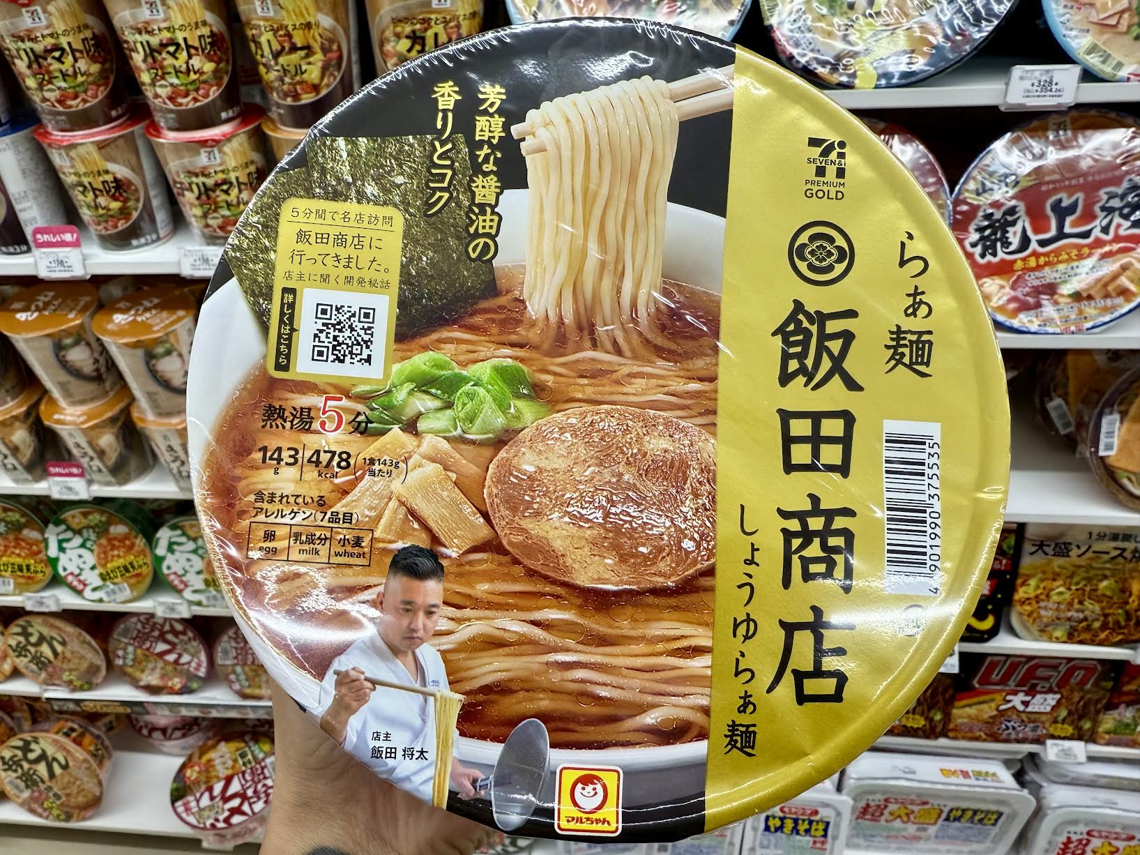 10 Best Instant Ramen to Take Back Home! | Japan Wonder Travel Blog