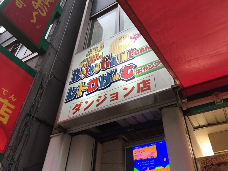 10 Great Places to Buy Retro Games in Tokyo | Japan Wonder Travel Blog