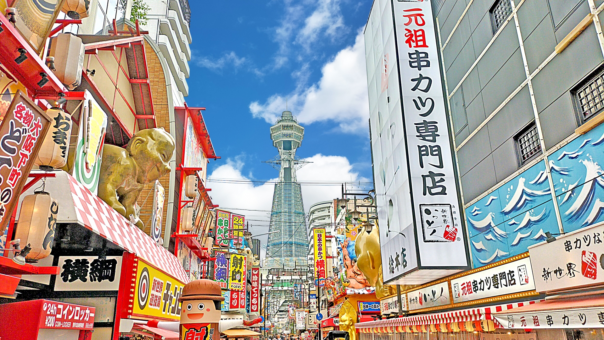 What is the Difference Between North and South Osaka? | Japan Wonder ...