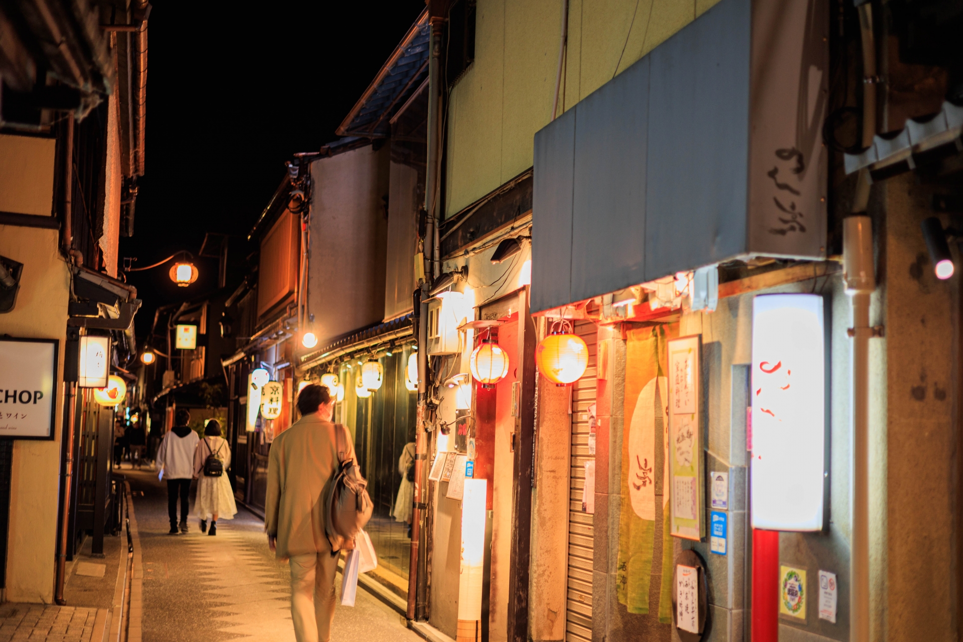 Kyoto Evenings: 10 Things to Do in Kyoto After Sunset | Japan Wonder ...