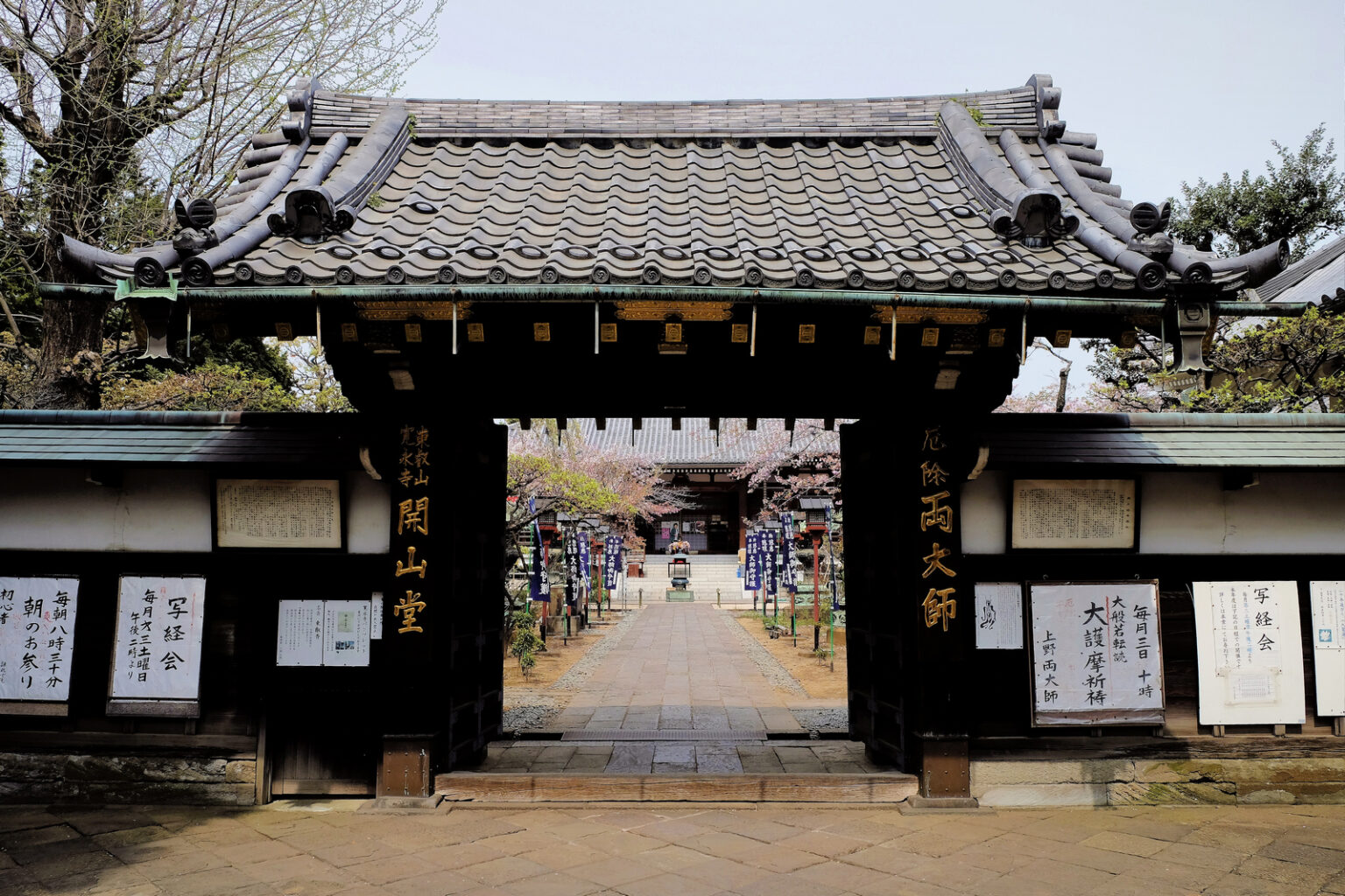 Goshuin: Where To Find The Perfect Japanese Souvenir! | Japan Wonder ...