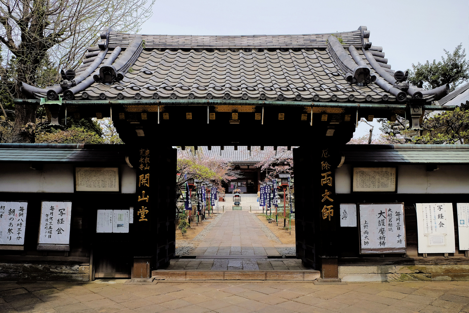 Goshuin: Where To Find The Perfect Japanese Souvenir! | Japan Wonder ...